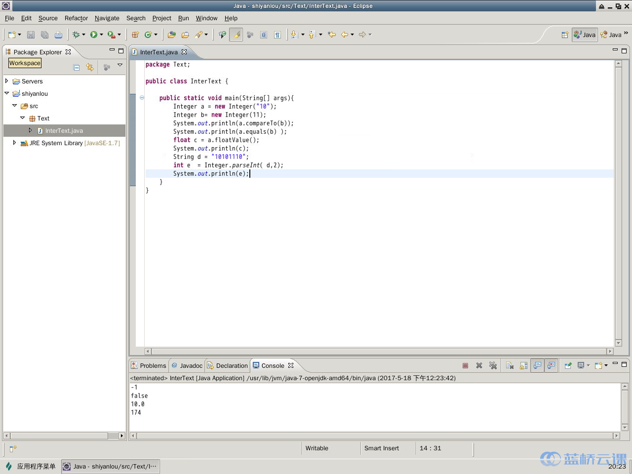 java.lang 包 - 蓝桥云课