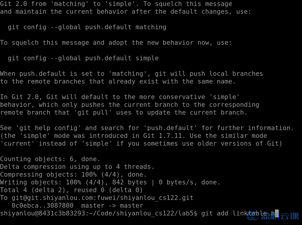 实验五：用callback增强链表模块来实现命令行菜单小程序V2.8 - 蓝桥云课