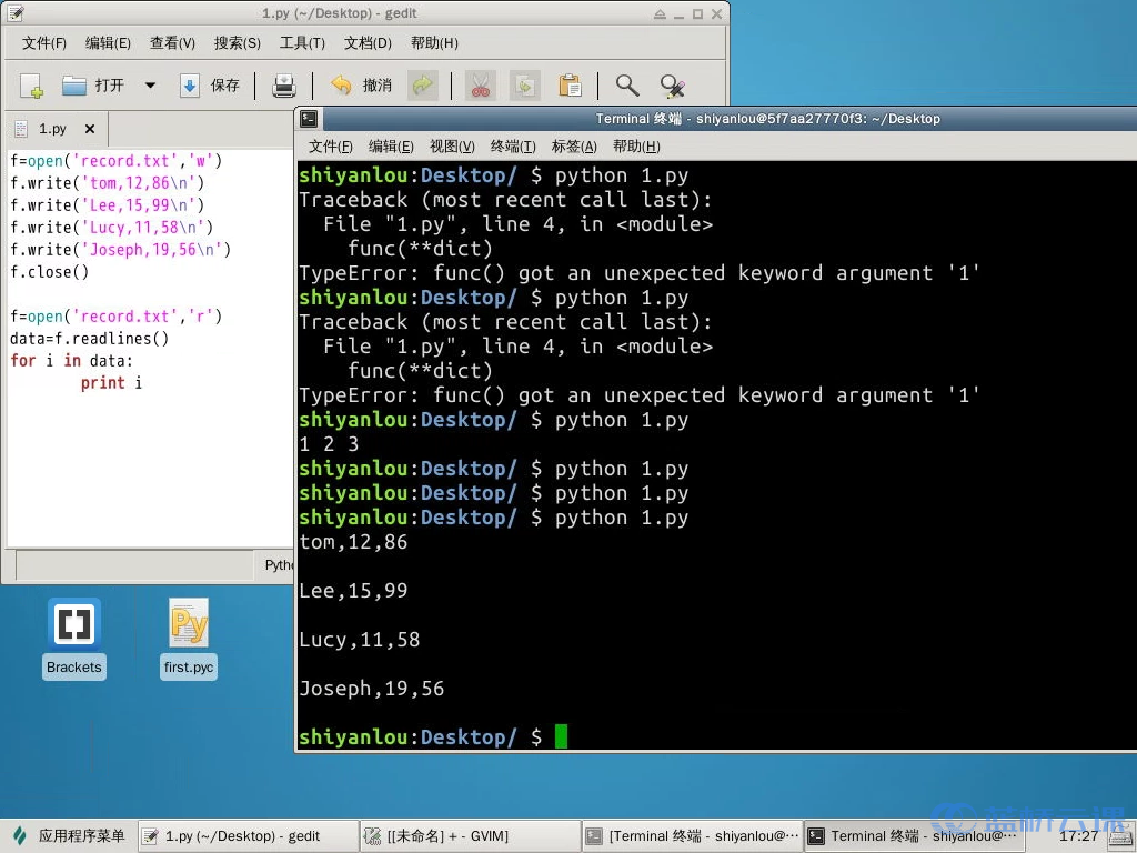 Python进阶（上） - 蓝桥云课