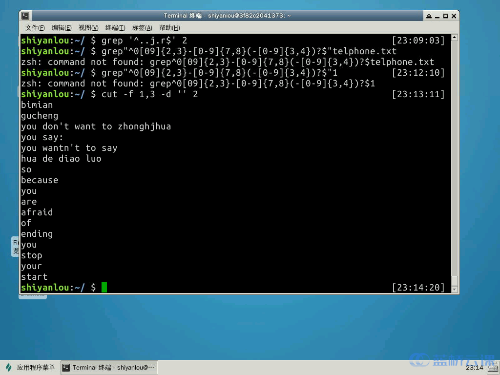 Linux操作7:cut paste tr - 蓝桥云课