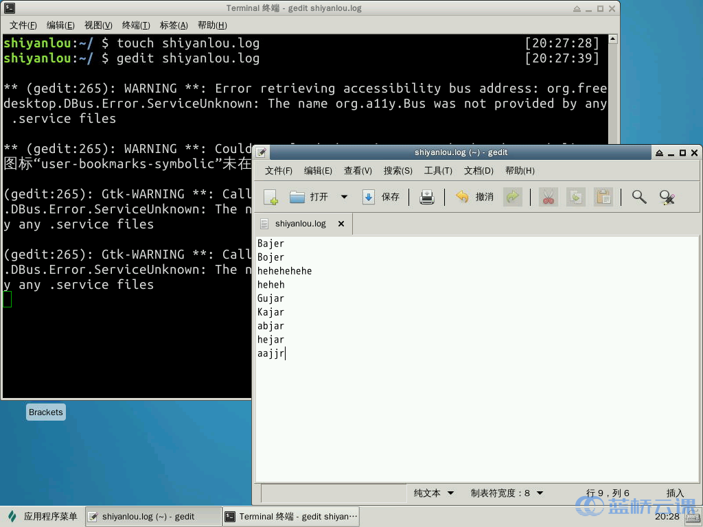 Linux操作6:wc grep - 蓝桥云课