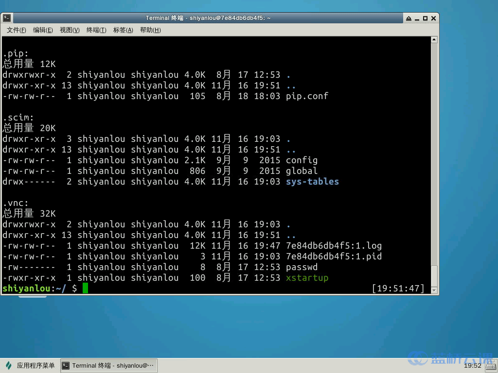 Linux操作1ls Cd Pwd 蓝桥云课 