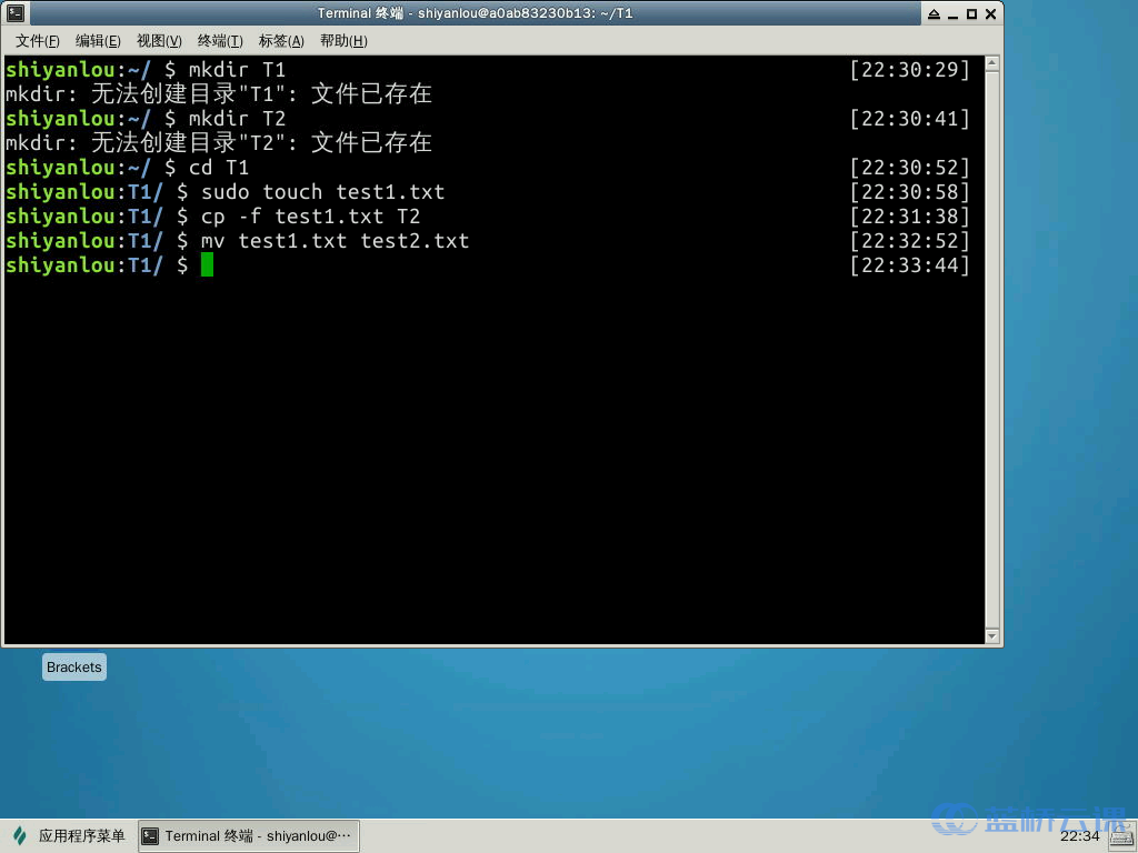 Linux操作2mkdir Rm Mv 蓝桥云课 