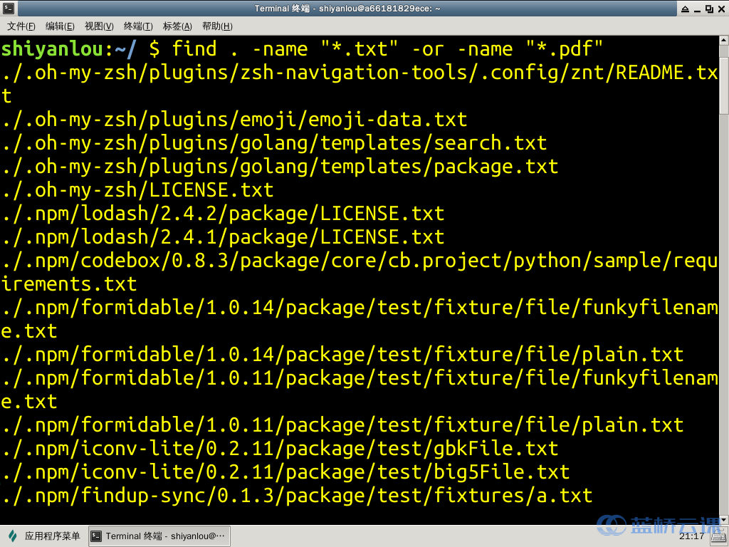 Linux操作5:find xargs - 蓝桥云课