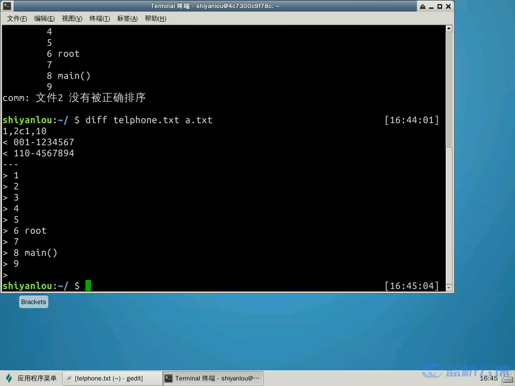 Linux操作9comm Diff Patch 蓝桥云课 