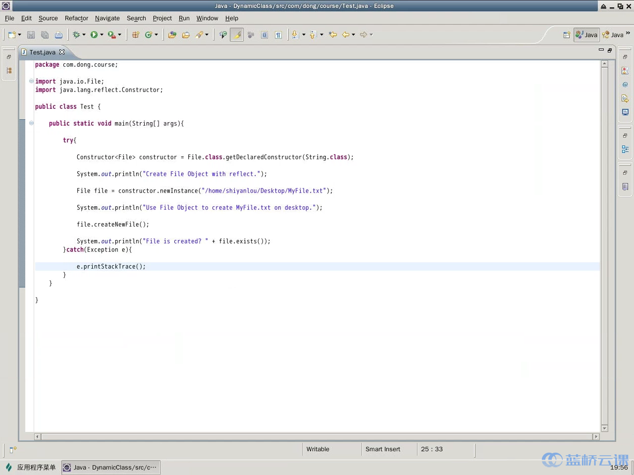 认识J2SE - 蓝桥云课