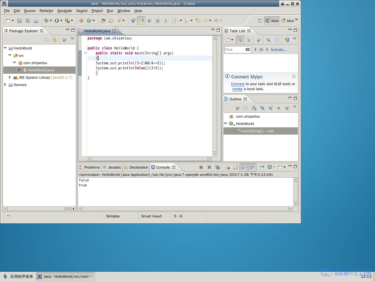 Java 运算符 - 蓝桥云课