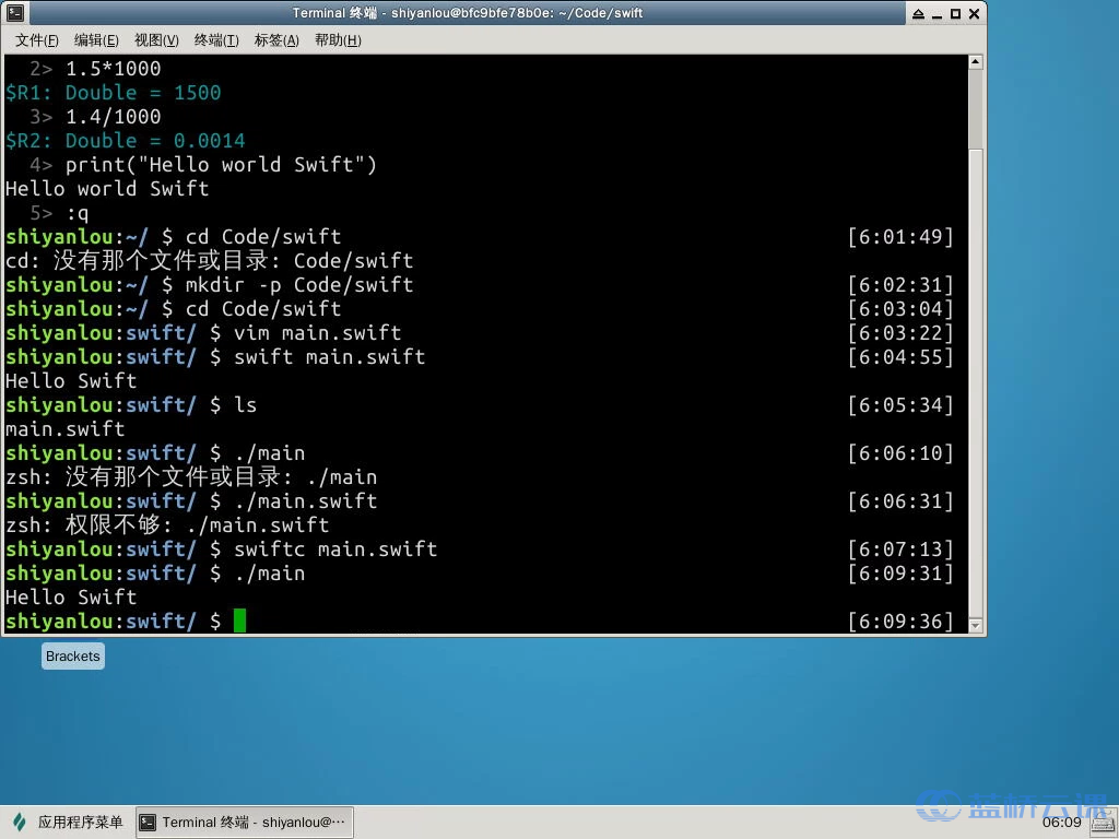 Swift 简介 - 蓝桥云课
