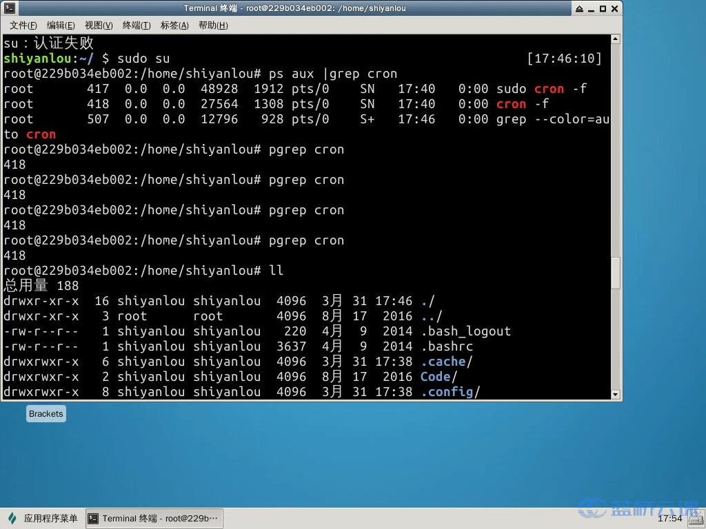 Linux任务计划crontab 蓝桥云课