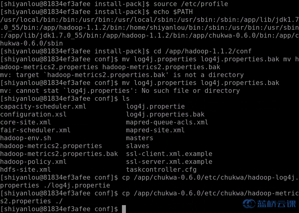 Chukwa介绍与安装部署 - 蓝桥云课