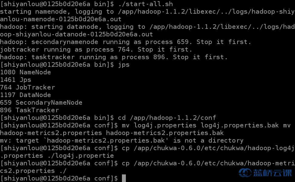 Chukwa介绍与安装部署 - 蓝桥云课