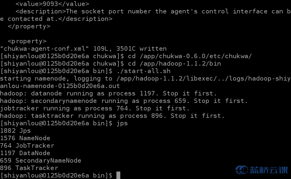 Chukwa介绍与安装部署 - 蓝桥云课