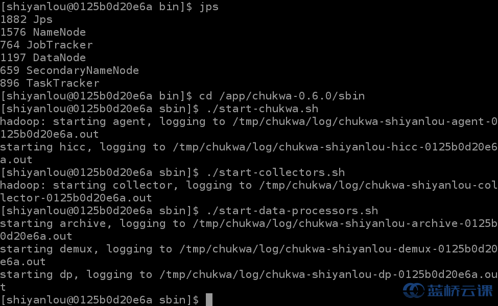 Chukwa介绍与安装部署 - 蓝桥云课