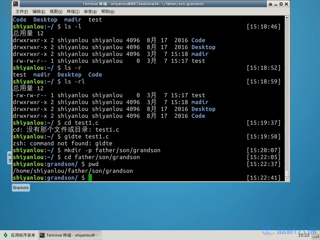 Linux 目录结构及文件基本操作 - 蓝桥云课