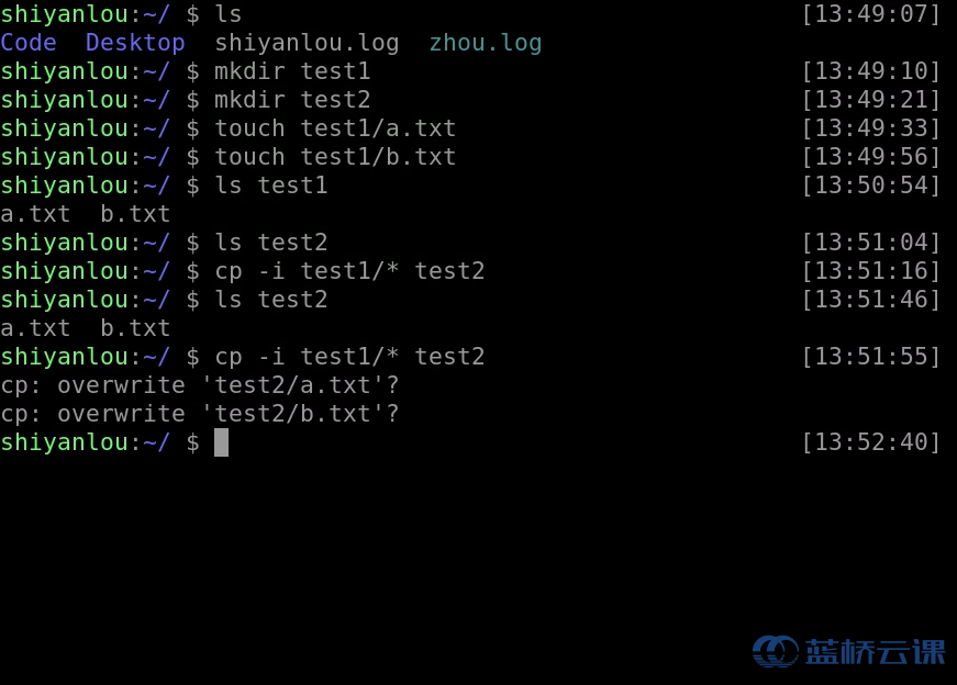 Linux操作命令（二） - 蓝桥云课