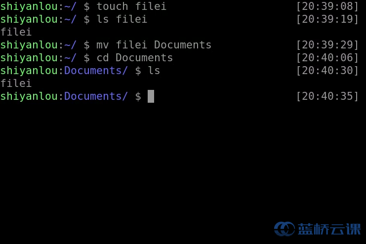 Linux 目录结构及文件基本操作 - 蓝桥云课