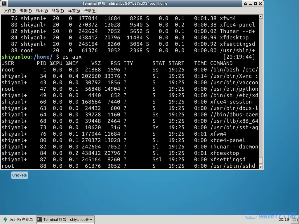 Linux系统命令 - 蓝桥云课