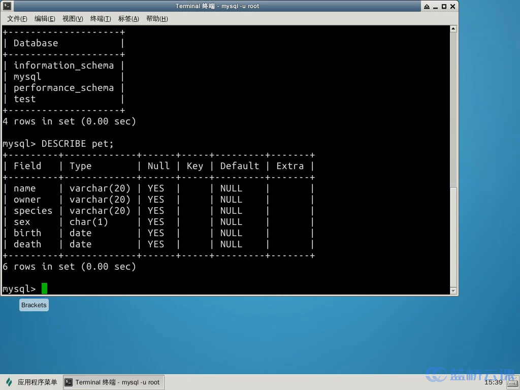 进阶篇 Mysql 操作详解 蓝桥云课eoi 2995