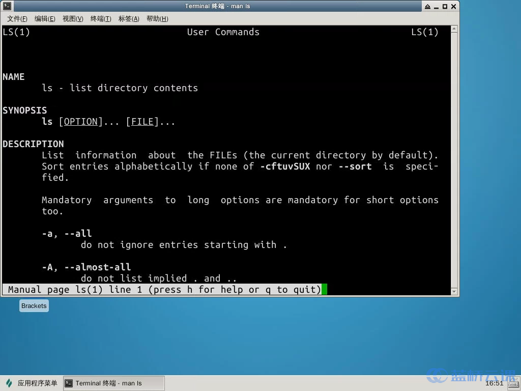 Linux下的帮助命令 蓝桥云课 