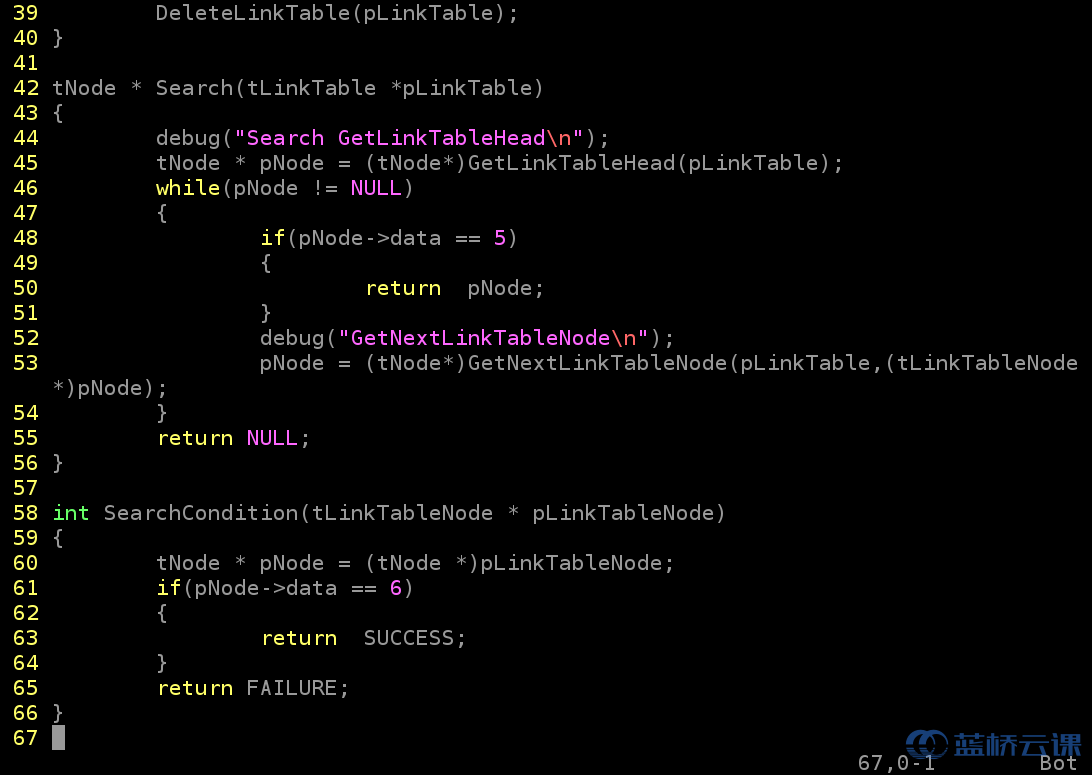 实验五：用callback增强链表模块来实现命令行菜单小程序V2.8 - 蓝桥云课