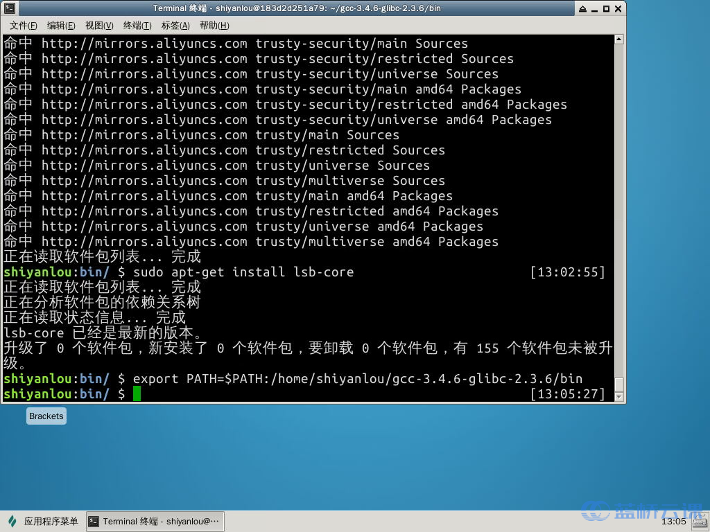 BootLoader配置移植及编译实验 - 蓝桥云课