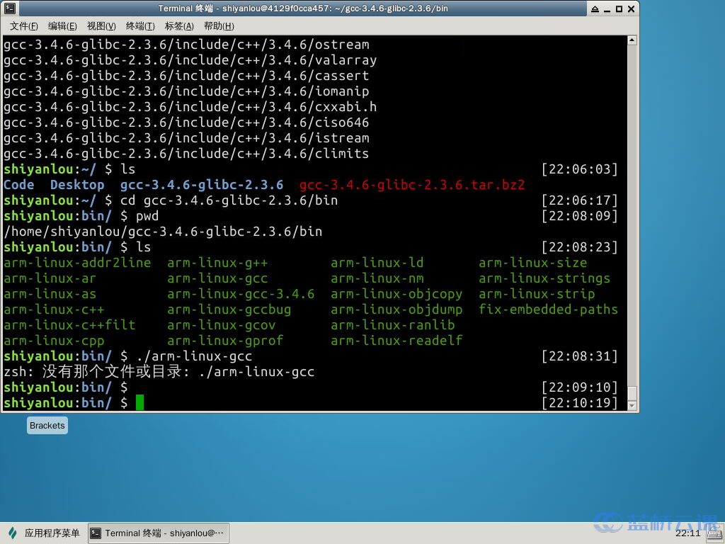 BootLoader配置移植及编译实验 - 蓝桥云课