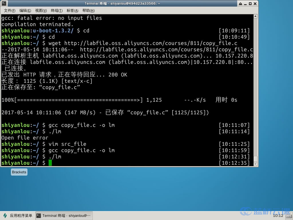 BootLoader配置移植及编译实验 - 蓝桥云课