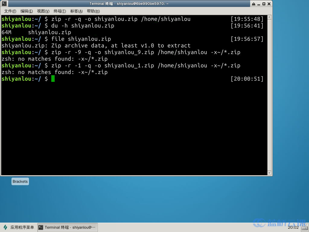 文件打包与解压缩 - 蓝桥云课