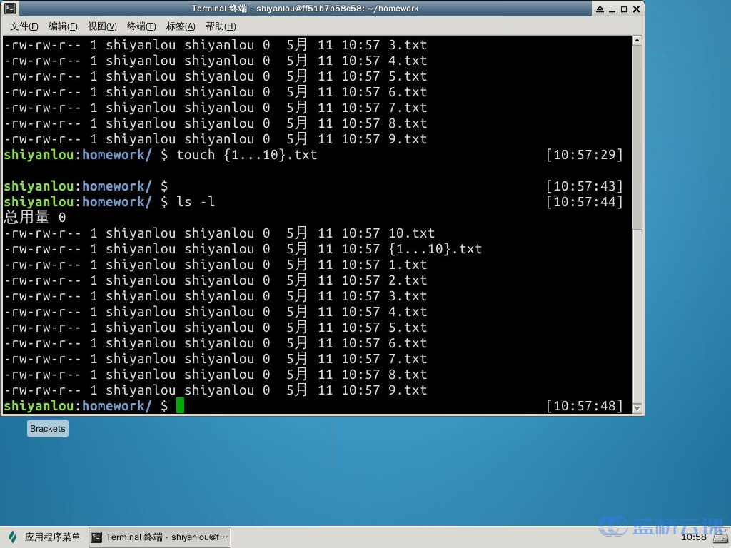 Linux 目录结构及文件基本操作 - 蓝桥云课
