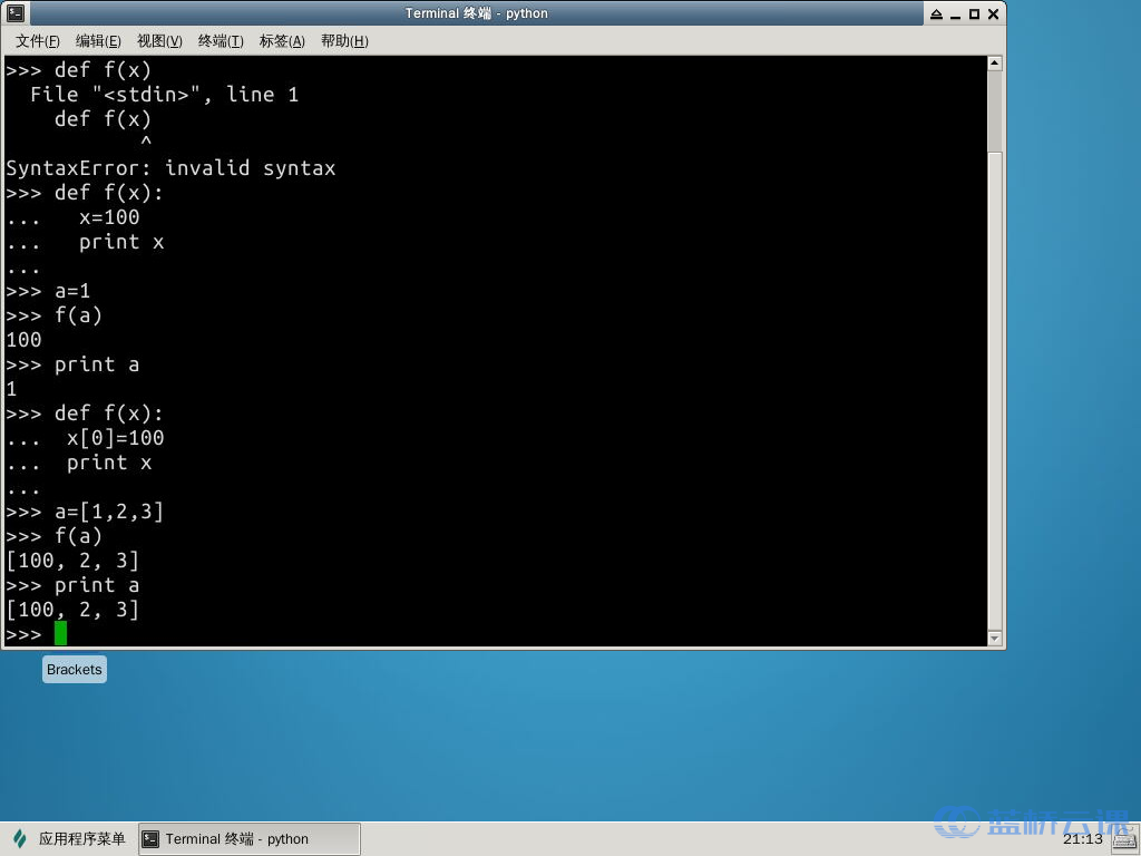 Python进阶（下） - 蓝桥云课
