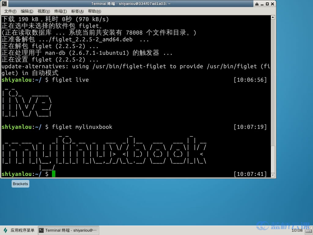 基本概念及操作 - 蓝桥云课