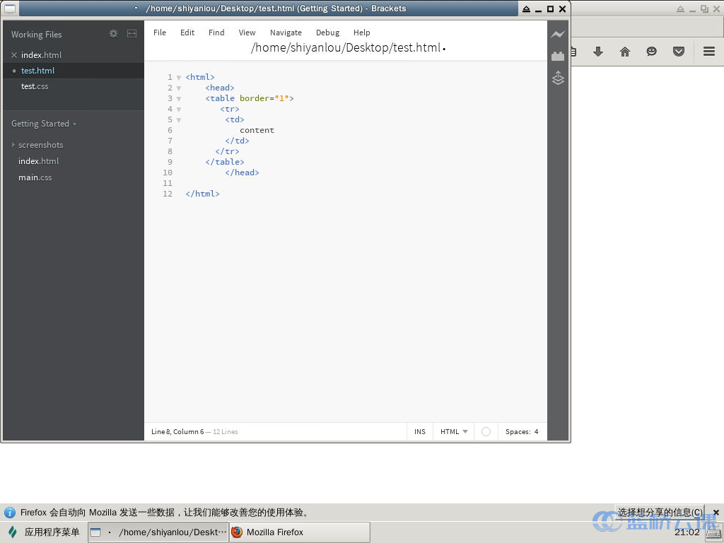css盒子模型 - 蓝桥云课
