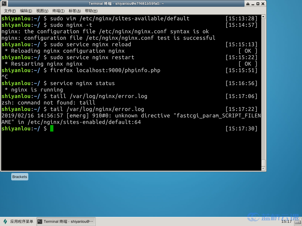 LNMP系统安装 - 蓝桥云课
