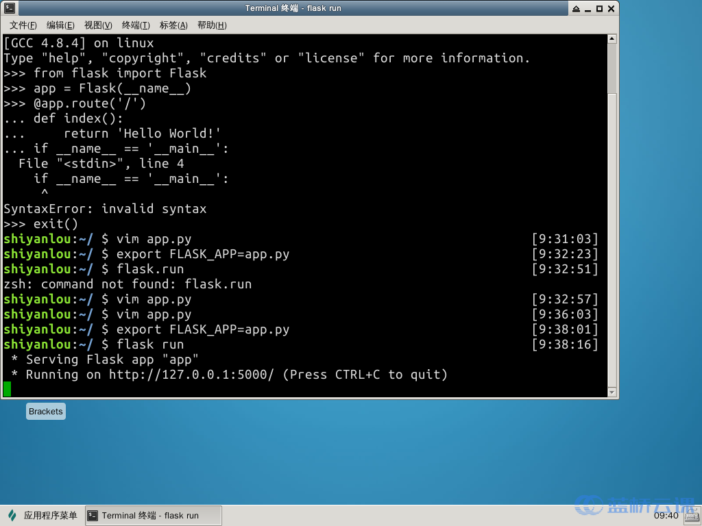 localhost:5000无法显示 - 蓝桥云课