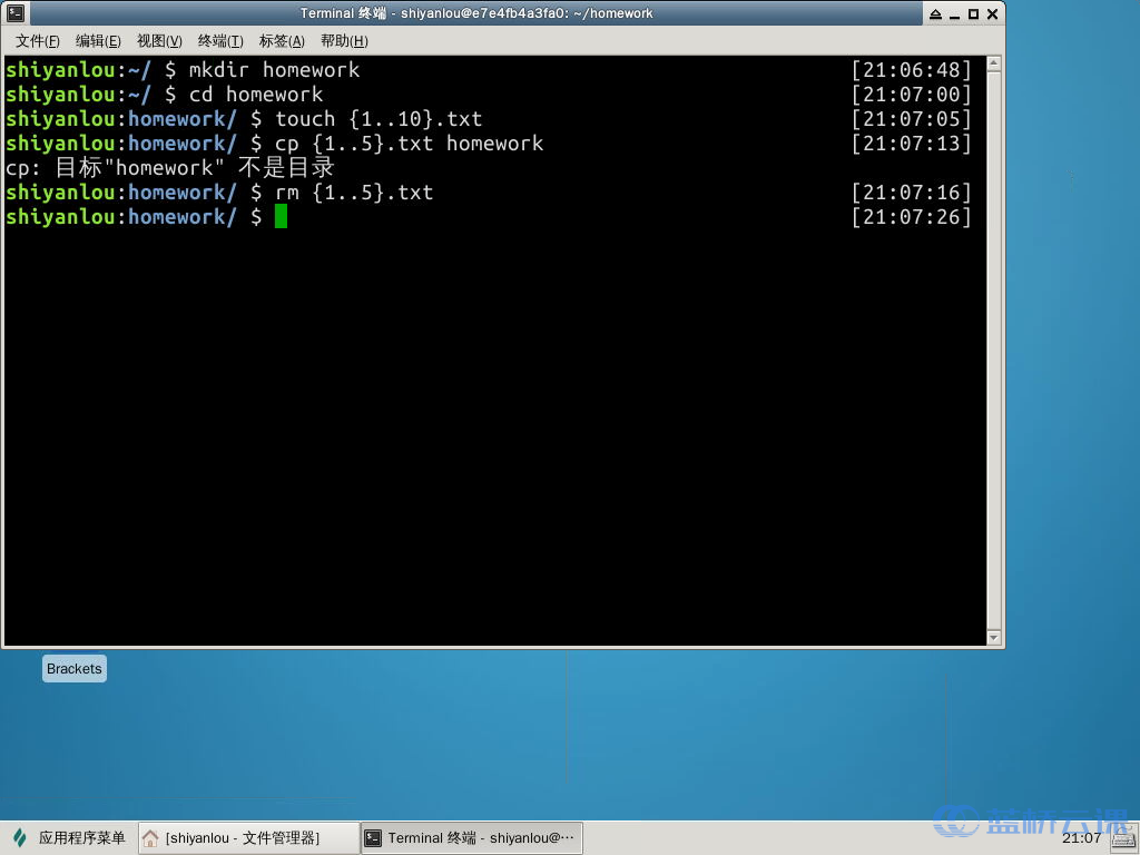 Linux 目录结构及文件基本操作 - 蓝桥云课