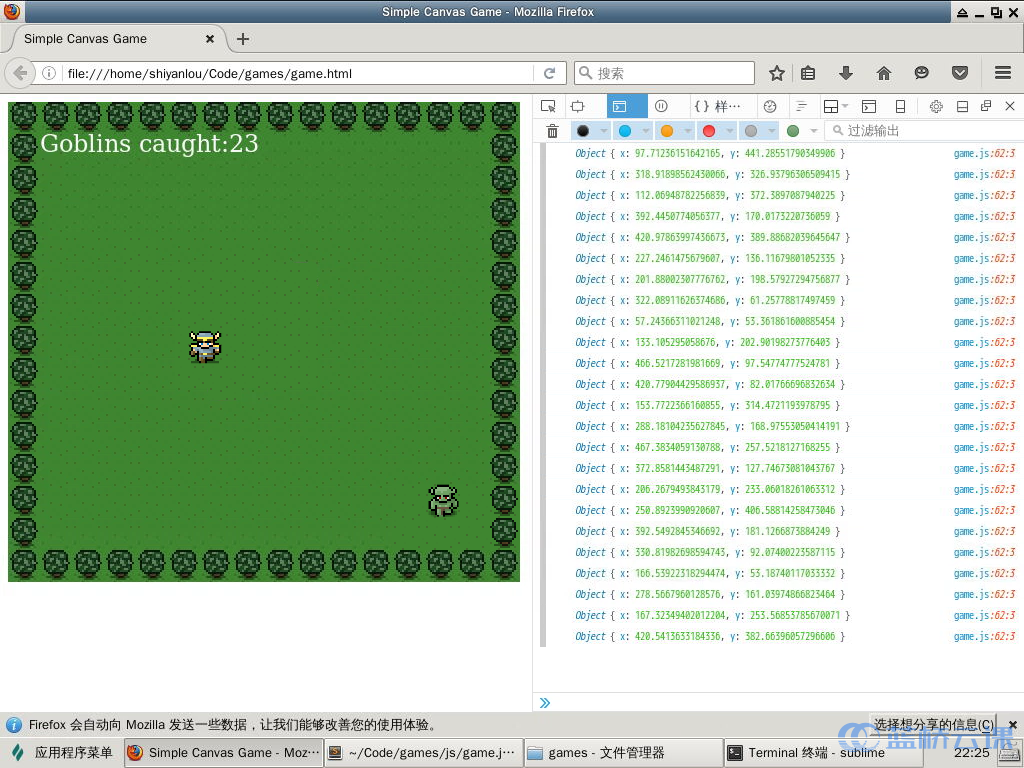 HTML5 Canvas小游戏 - 蓝桥云课