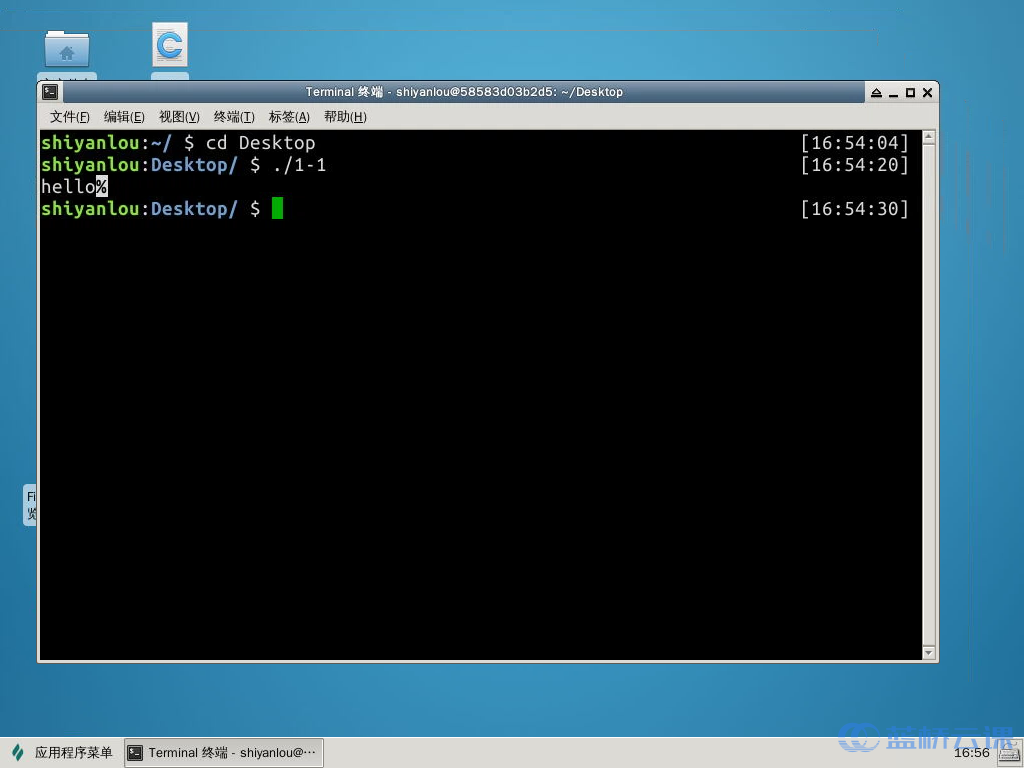 Hello，ShiYanLou! - 蓝桥云课