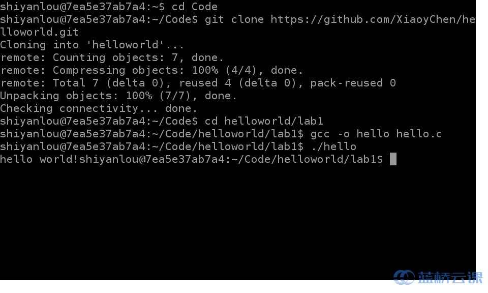 实验一：写一个hello world小程序 - 蓝桥云课