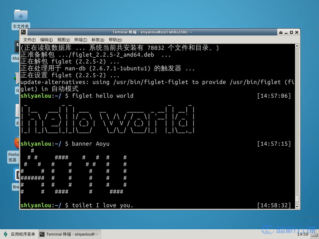 基本概念及操作 - 蓝桥云课