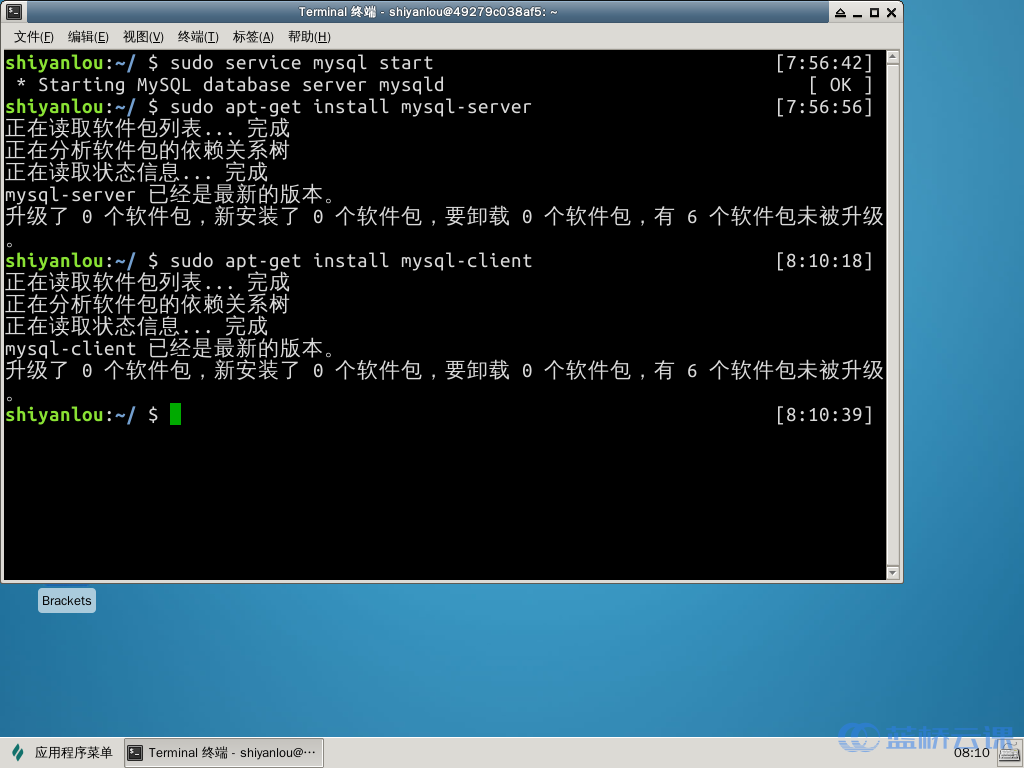 基础篇 Sql 介绍及 Mysql 安装 蓝桥云课 