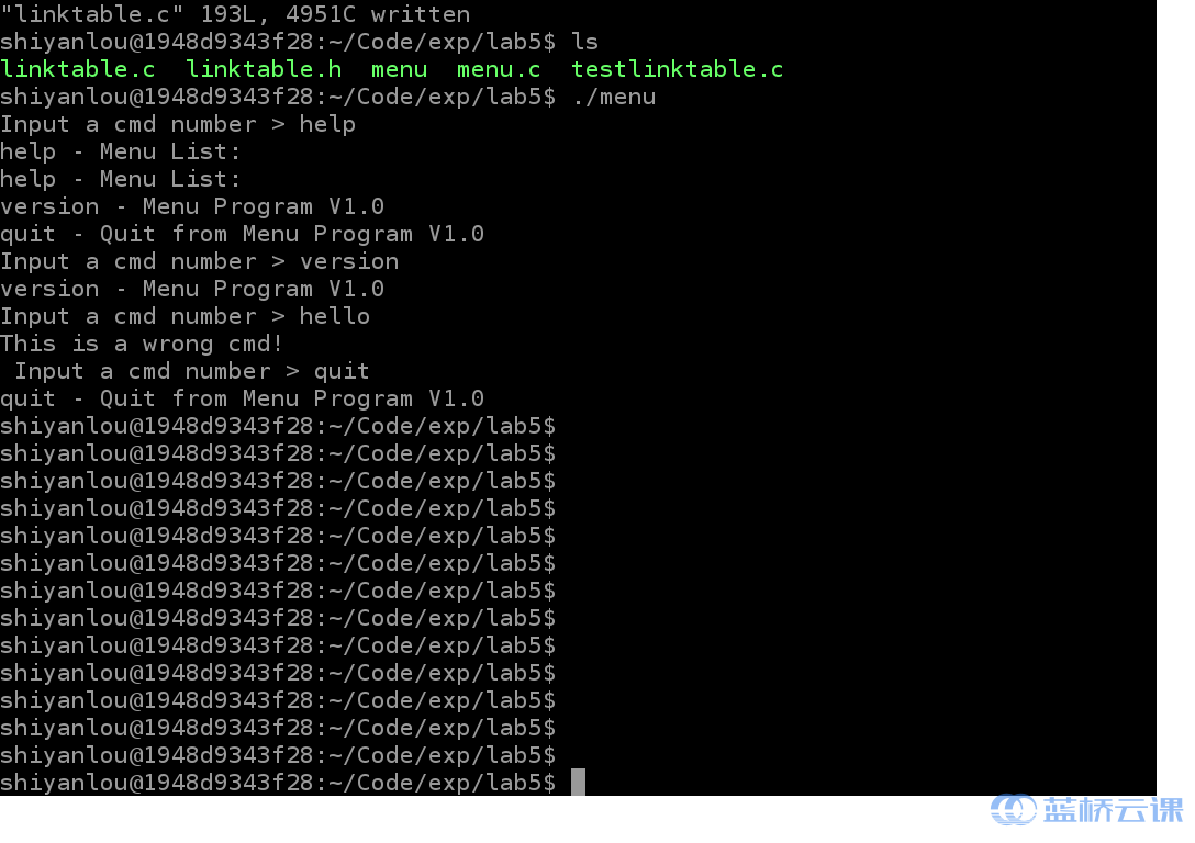 实验五：用callback增强链表模块来实现命令行菜单小程序V2.8 - 蓝桥云课