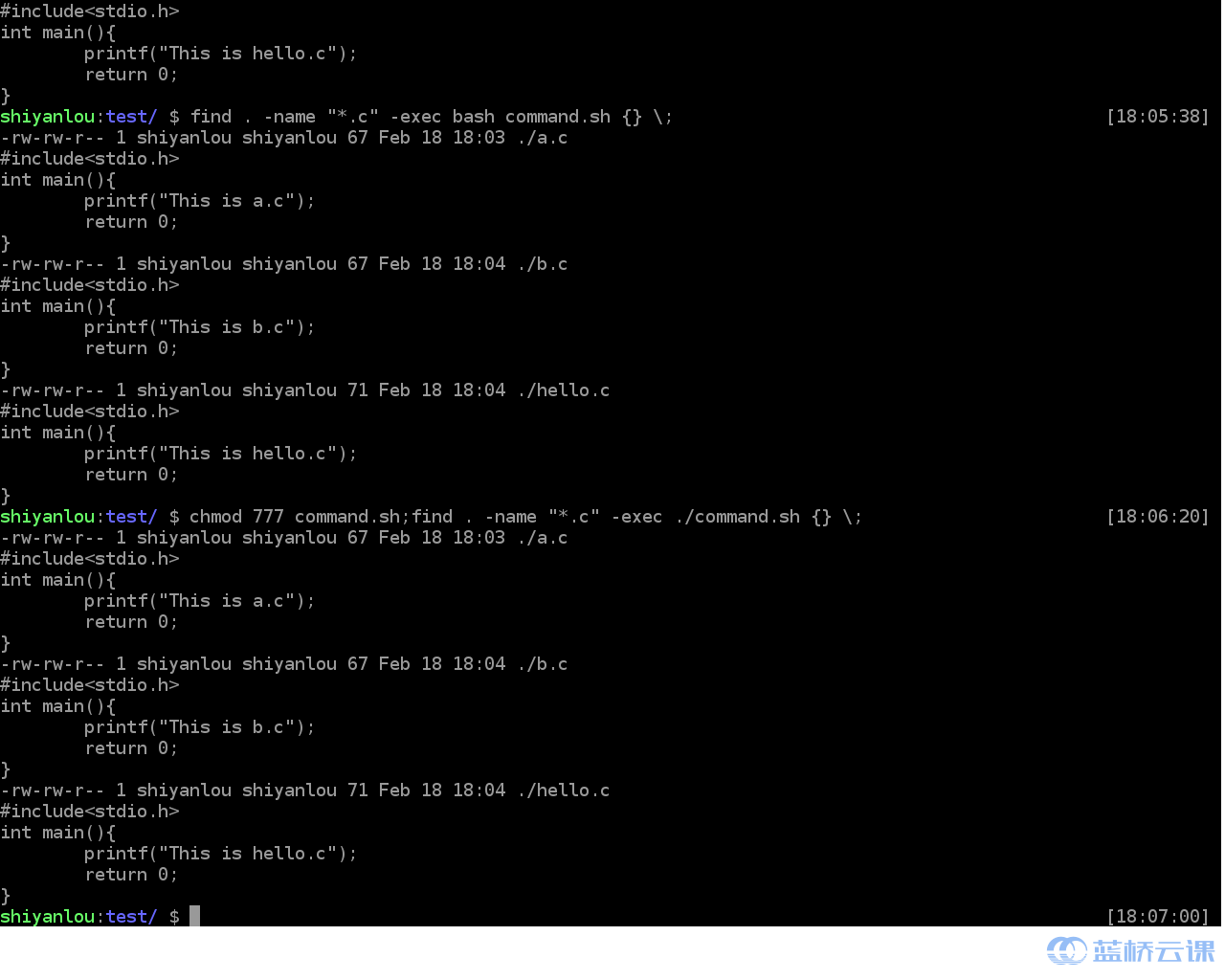 Linux操作命令（五） 蓝桥云课