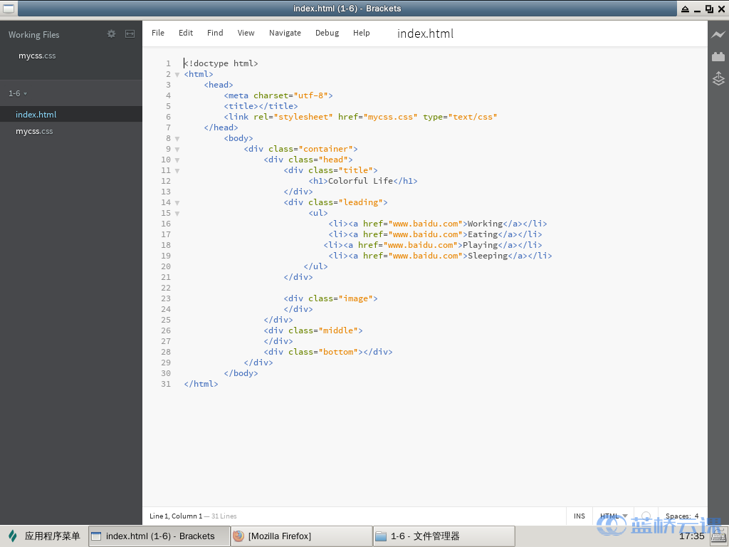 HTML与css简单页面效果实例 - 蓝桥云课