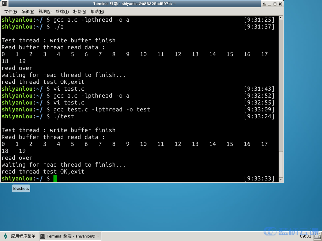 Linux多线程随堂作业 - 蓝桥云课