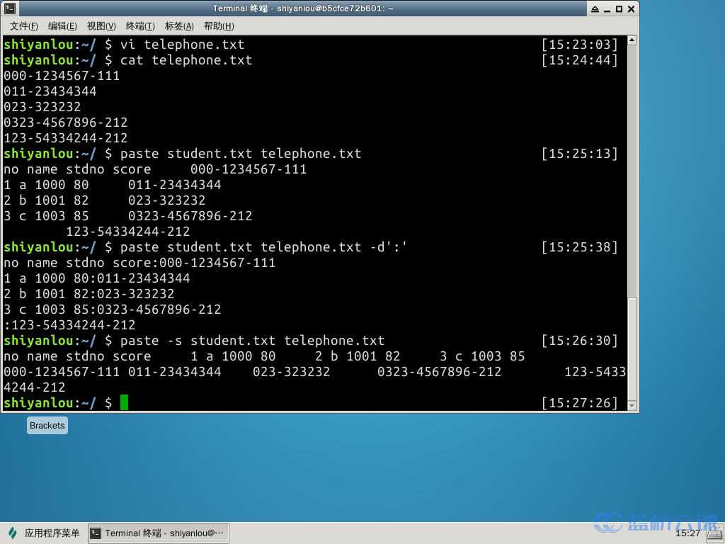 Linux操作命令（七） 蓝桥云课 
