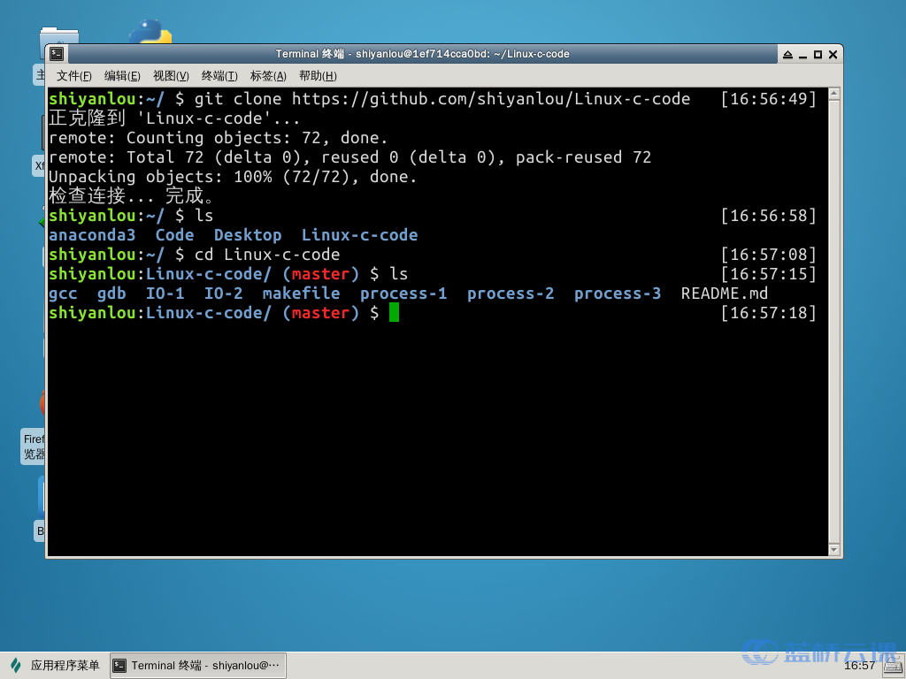 Linux系统编程课程介绍 - 蓝桥云课