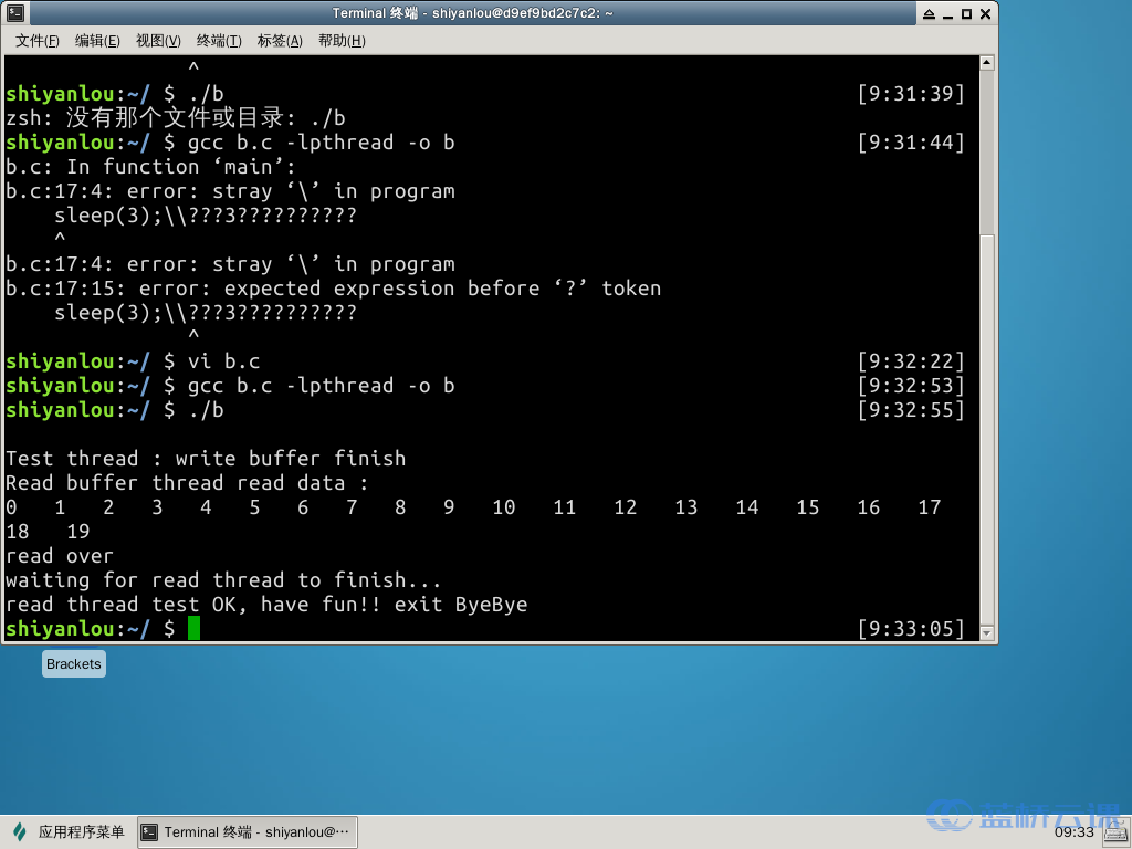 Linux多线程随堂作业 蓝桥云课