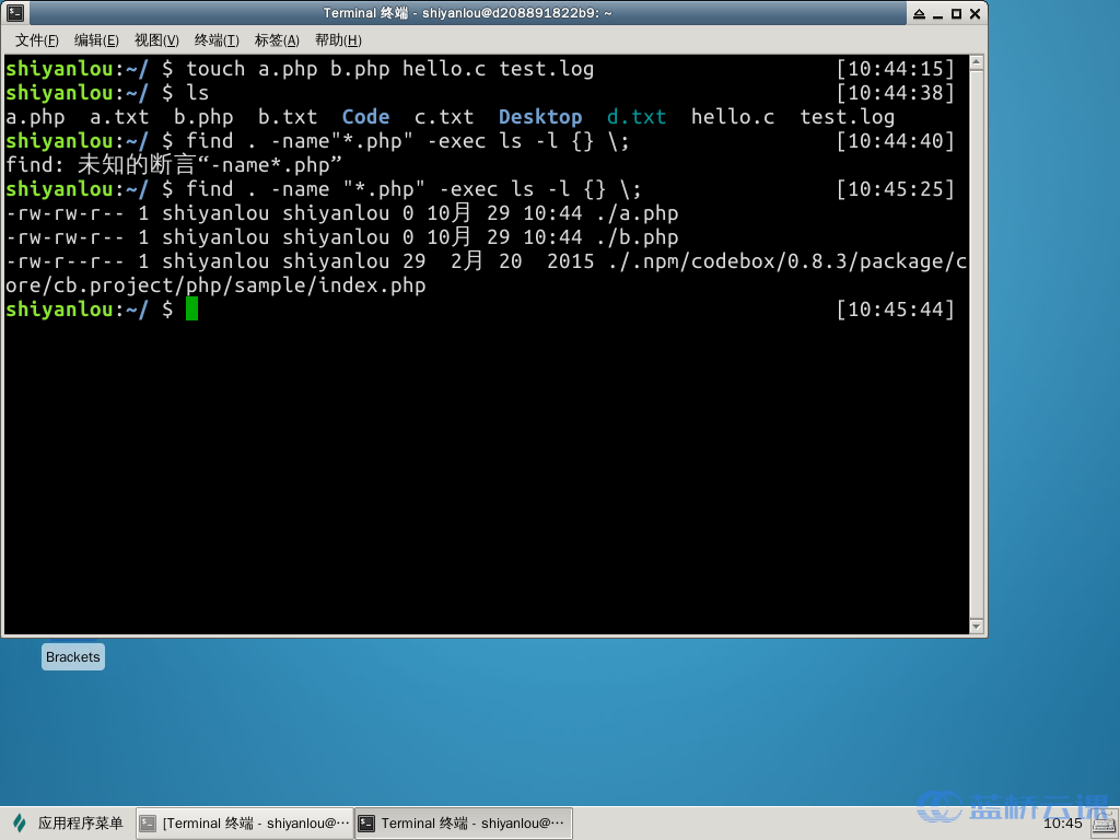 Linux操作5:find xargs - 蓝桥云课
