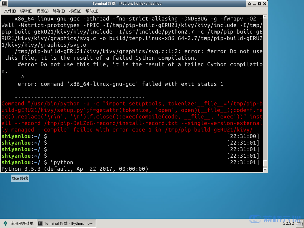 使用kivy开发socket通讯程序 - 蓝桥云课
