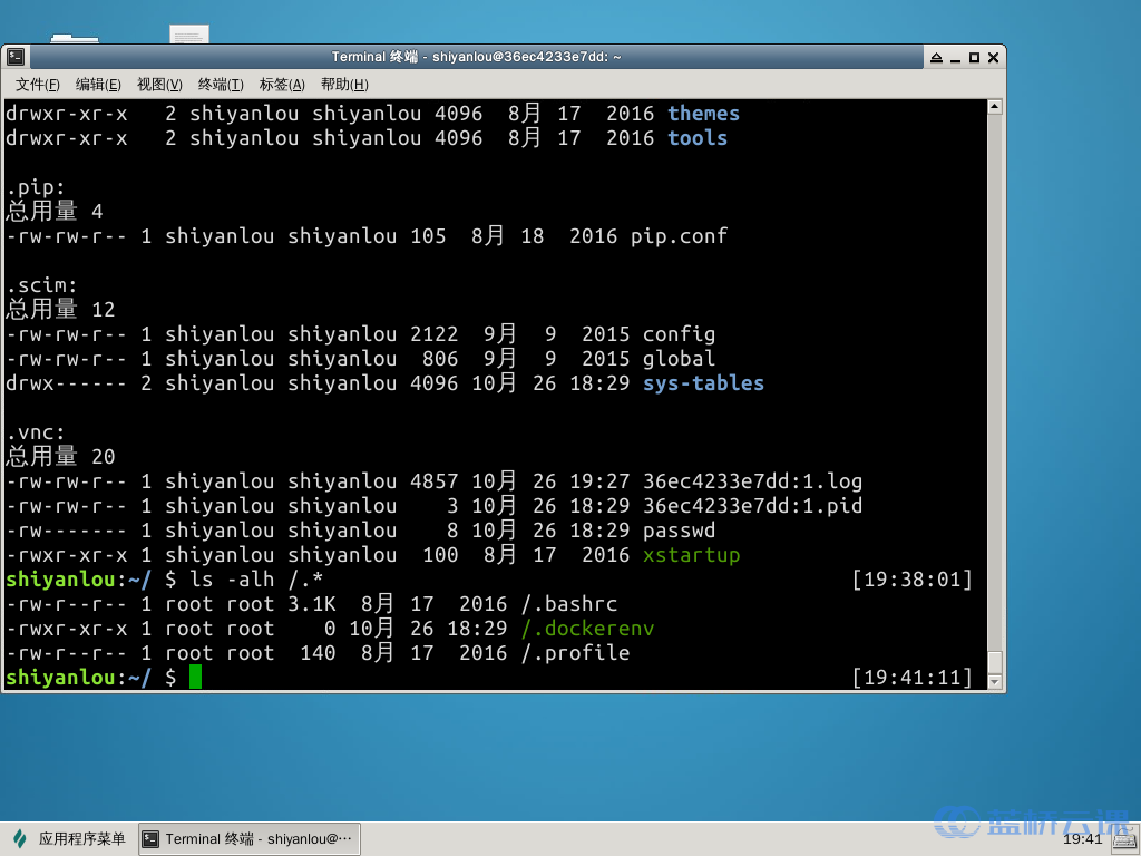 Linux操作1:ls cd pwd - 蓝桥云课